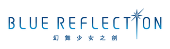 Blue Reflection: Maboroshi ni Mau Shōjo no Ken | Blue Reflection Wiki ...