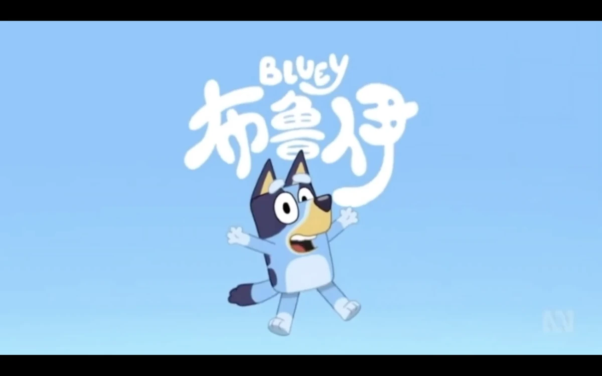 Language Dubs & Countries | Bluey Wiki | Fandom