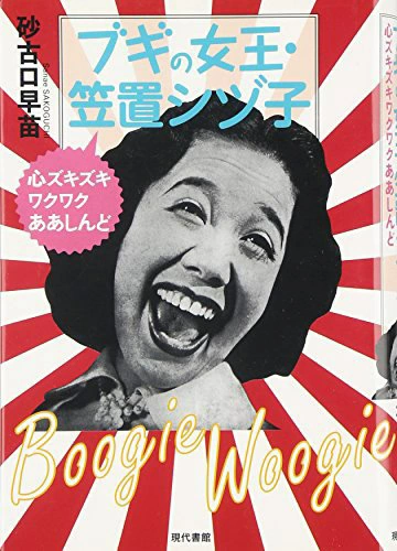 BME | Body Modification Ezine Wiki | Fandom