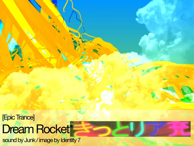Dream Rocket* | BMS 위키 | Fandom