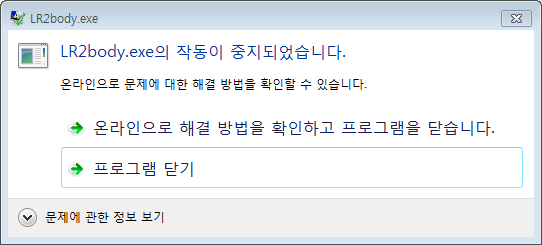 Lunatic Rave 2 | BMS 위키 | Fandom