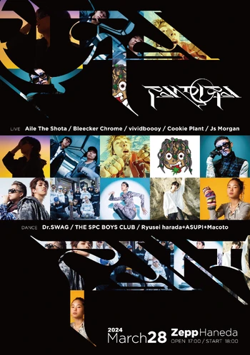 PANDORA (Vol. 1) | BMSG Wiki | Fandom