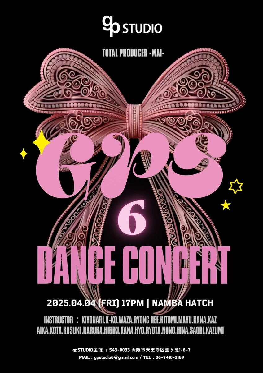 -GPS- DANCE CONCERT Vol,6 | BMSG Wiki | Fandom