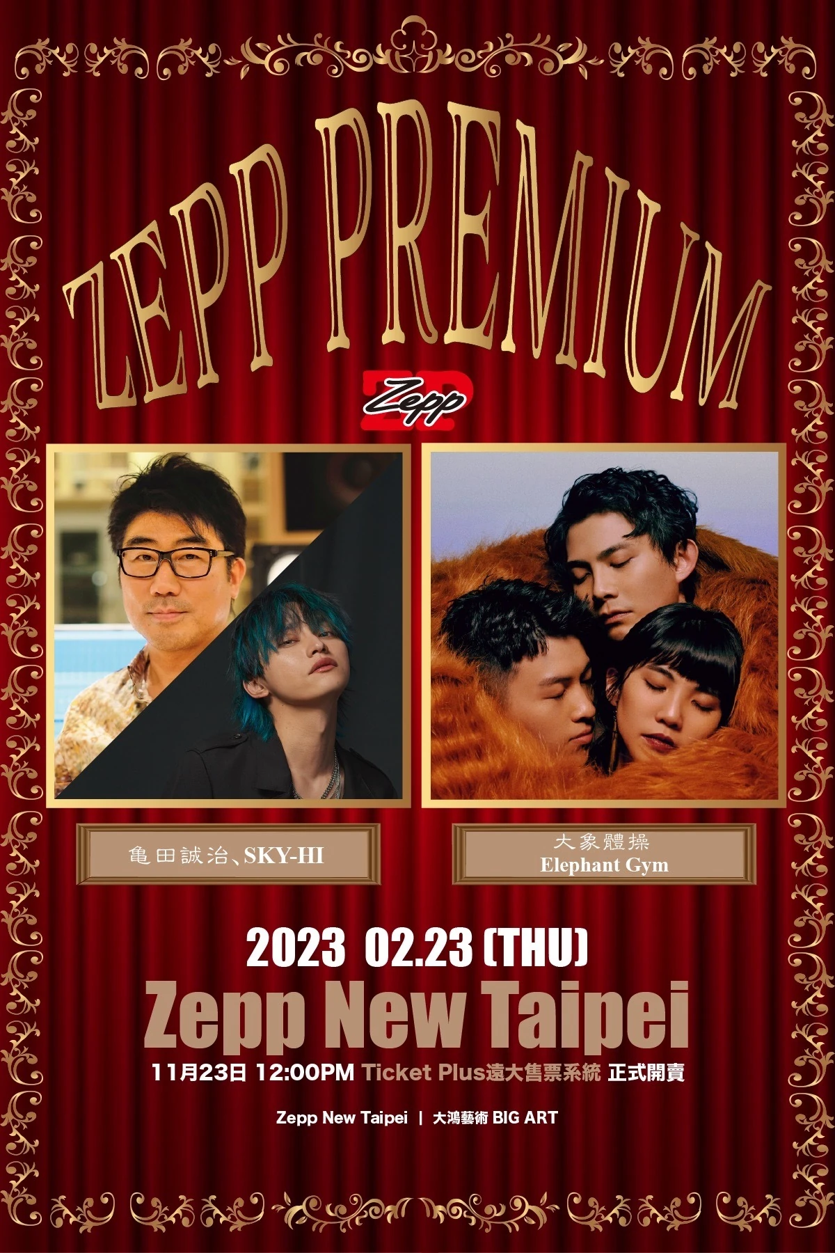 Zepp Premium "Kameda Seiji, SKY-HI and Elephant Gym" | BMSG Wiki | Fandom