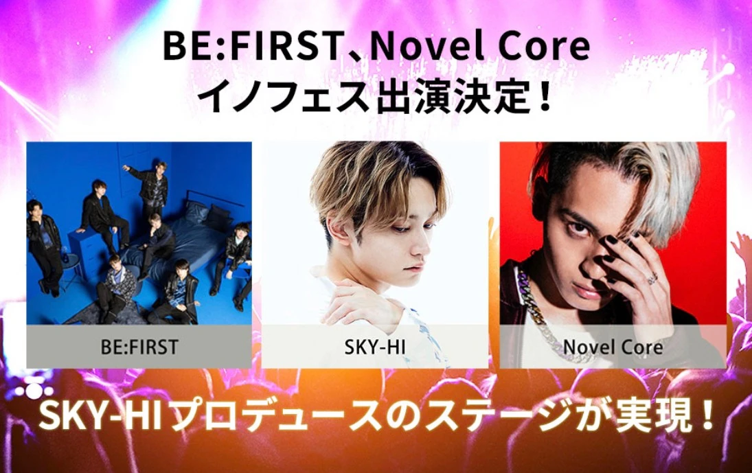 BMSG Showcase 2021 in INNOFES | BMSG Wiki | Fandom