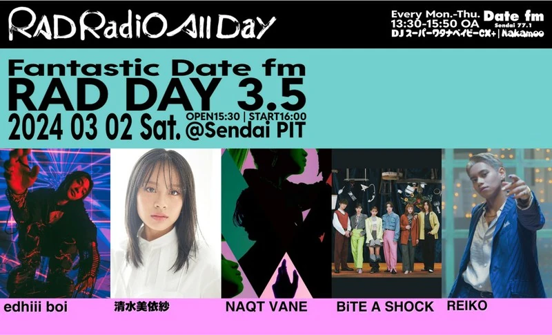 Fantastic Date fm RAD DAY 3.5 | BMSG Wiki | Fandom