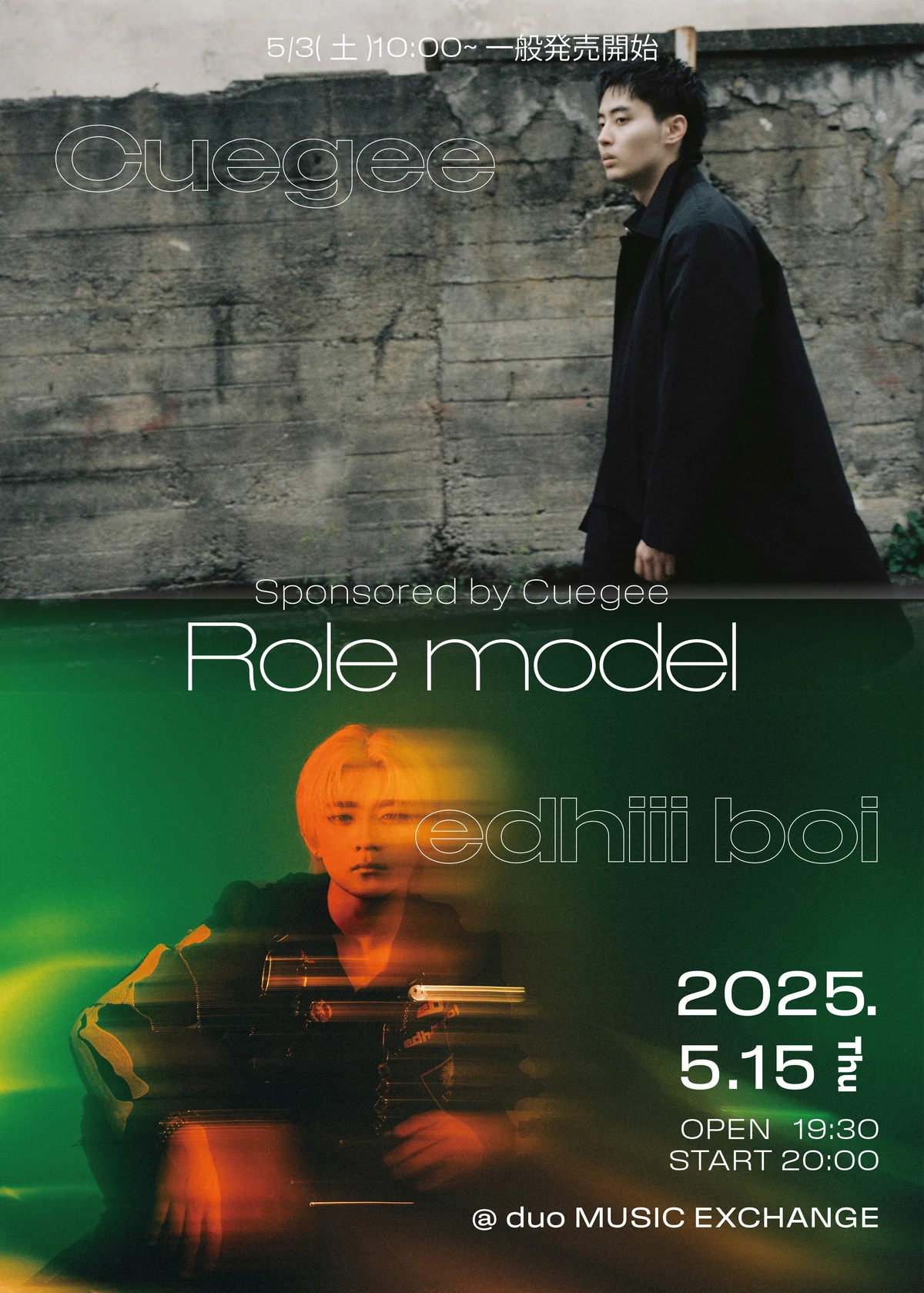 Role model (2025) | BMSG Wiki | Fandom