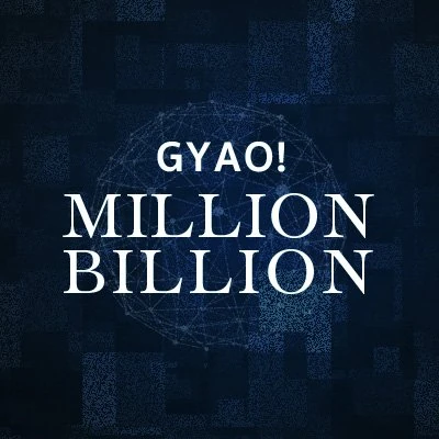 GYAO! MILLION BILLION | BMSG Wiki | Fandom