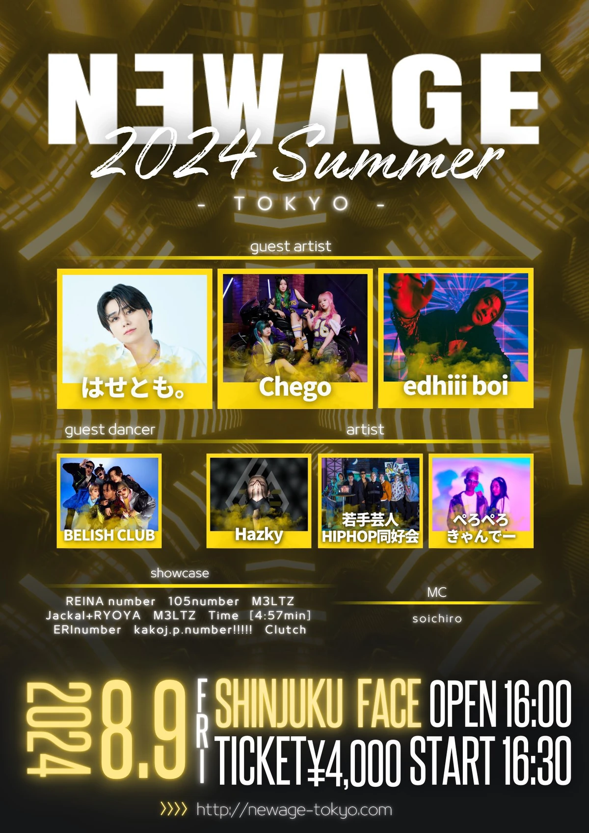 NEWAGE 2024 SUMMER | BMSG Wiki | Fandom