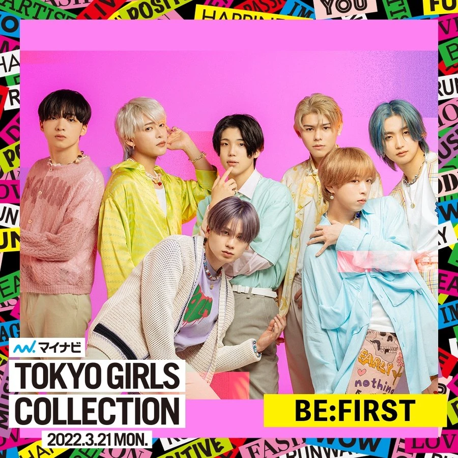 TOKYO GIRLS COLLECTION 2022 SPRING/SUMMER | BMSG Wiki | Fandom