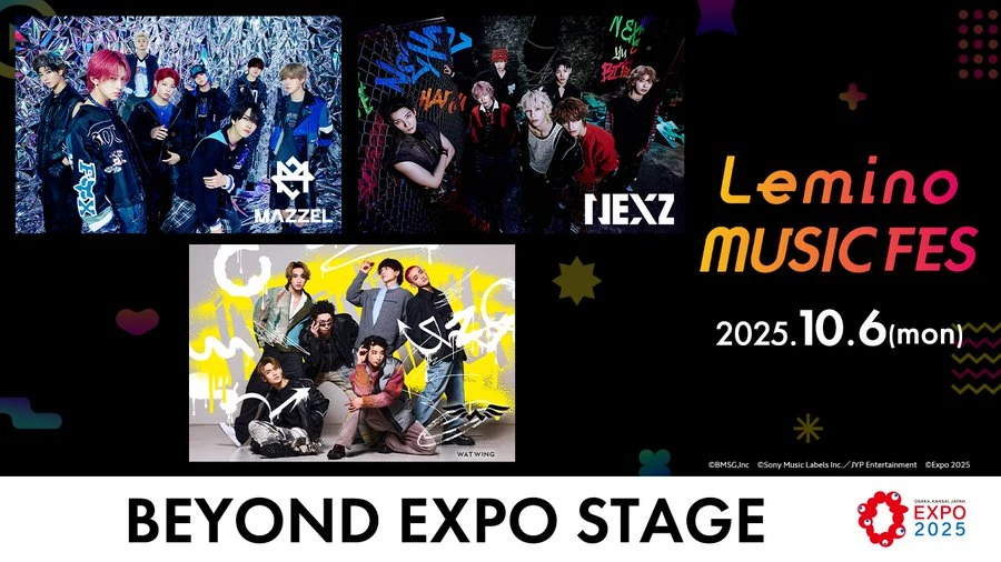 Lemino MUSIC FES (2025) | BMSG Wiki | Fandom
