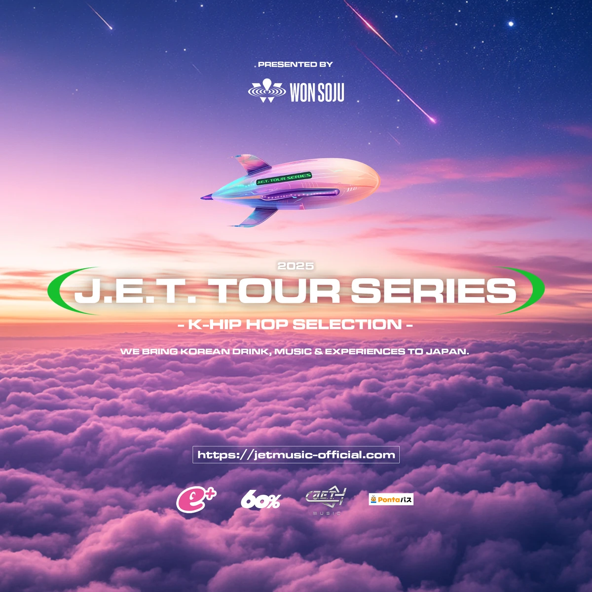 J.E.T. TOUR SERIES II(2025) | BMSG Wiki | Fandom