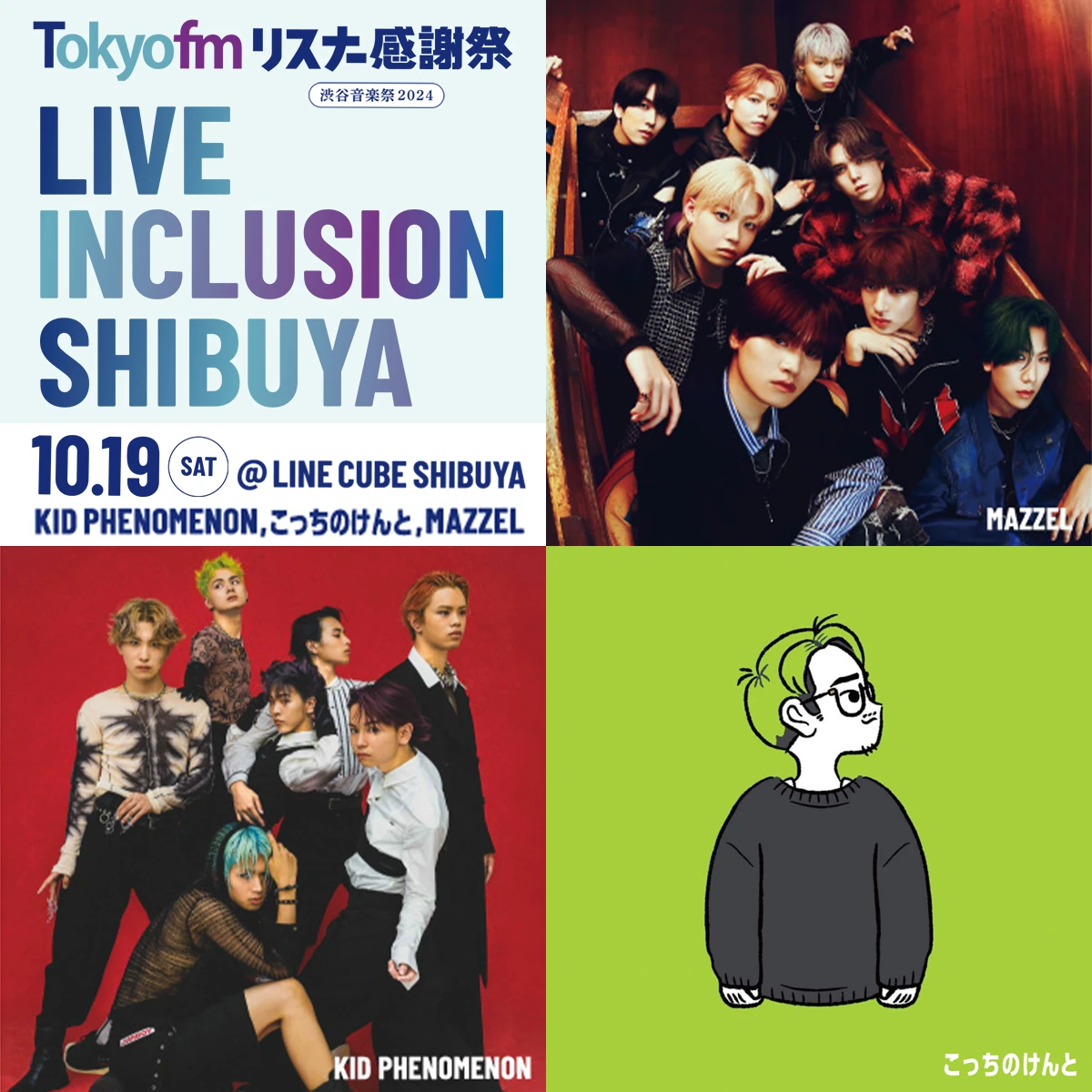 TOKYO FM LIVE INCLUSION SHIBUYA (2024) | BMSG Wiki | Fandom