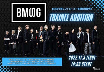 BMSG Shinki Renshuusei Audition | BMSG Wiki | Fandom