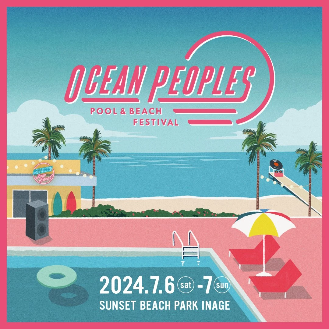 OCEAN PEOPLES '24 | BMSG Wiki | Fandom