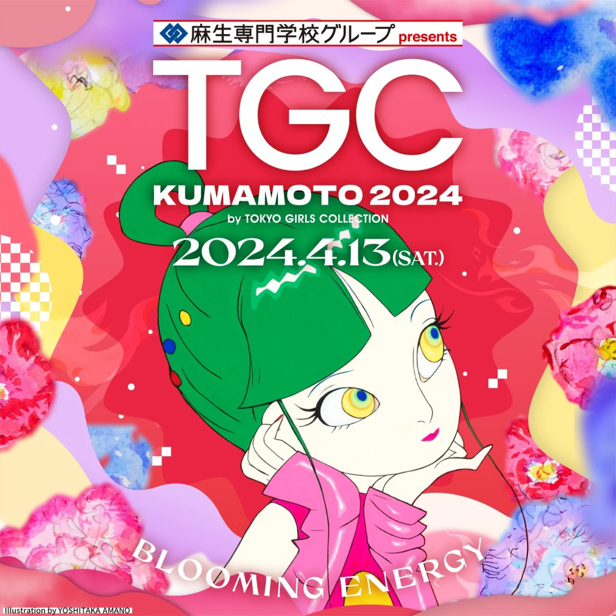 TOKYO GIRLS COLLECTION KUMAMOTO 2024 | BMSG Wiki | Fandom