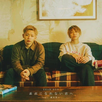 Sunao ni Narenai Kimi he | BMSG Wiki | Fandom