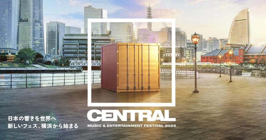 CENTRAL MUSIC & ENTERTAINMENT FESTIVAL 2025 | BMSG Wiki | Fandom
