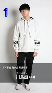 RUI | BMSG Wiki | Fandom