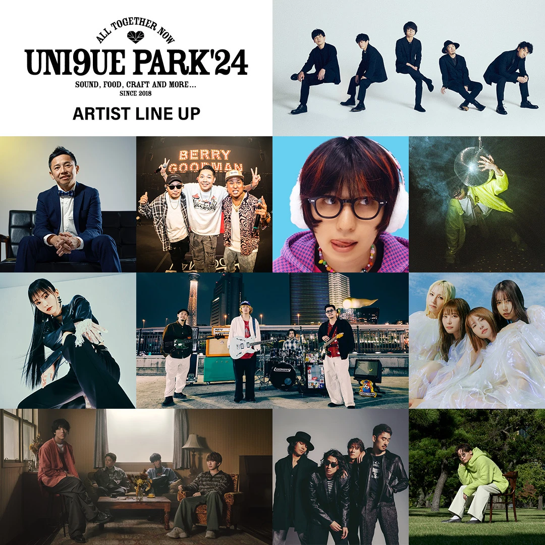 UNI9UE PARK'24 | BMSG Wiki | Fandom