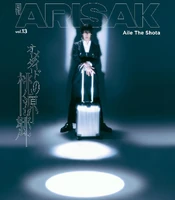 Aile The Shota/Gallery | BMSG Wiki | Fandom