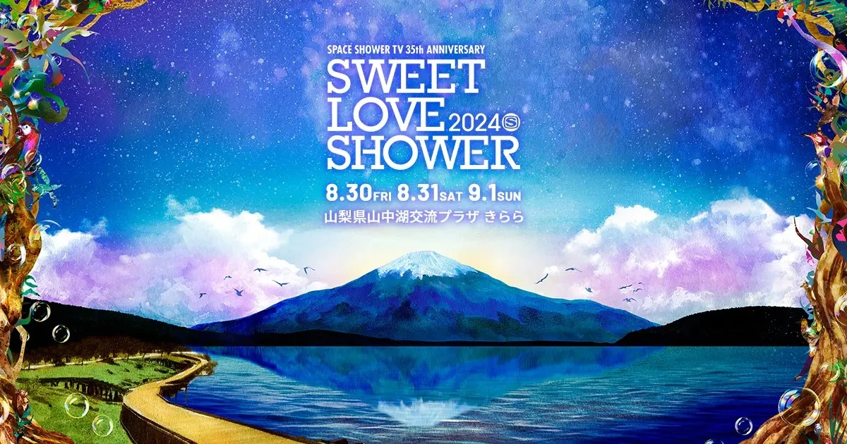 SWEET LOVE SHOWER 2024 | BMSG Wiki | Fandom
