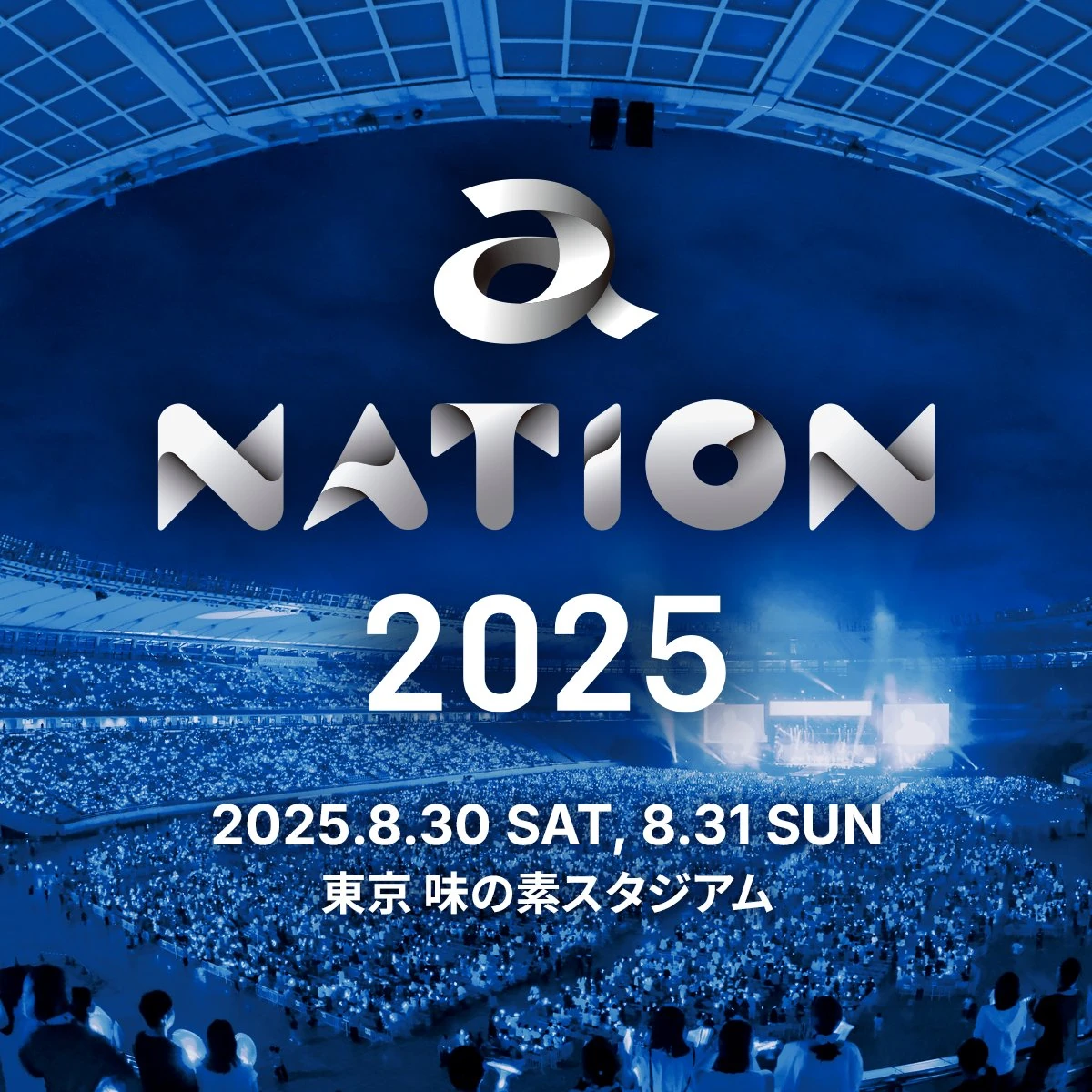 a-nation 2025 | BMSG Wiki | Fandom