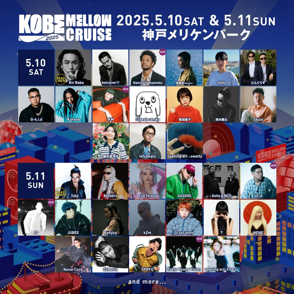 KOBE MELLOW CRUISE 2025 | BMSG Wiki | Fandom
