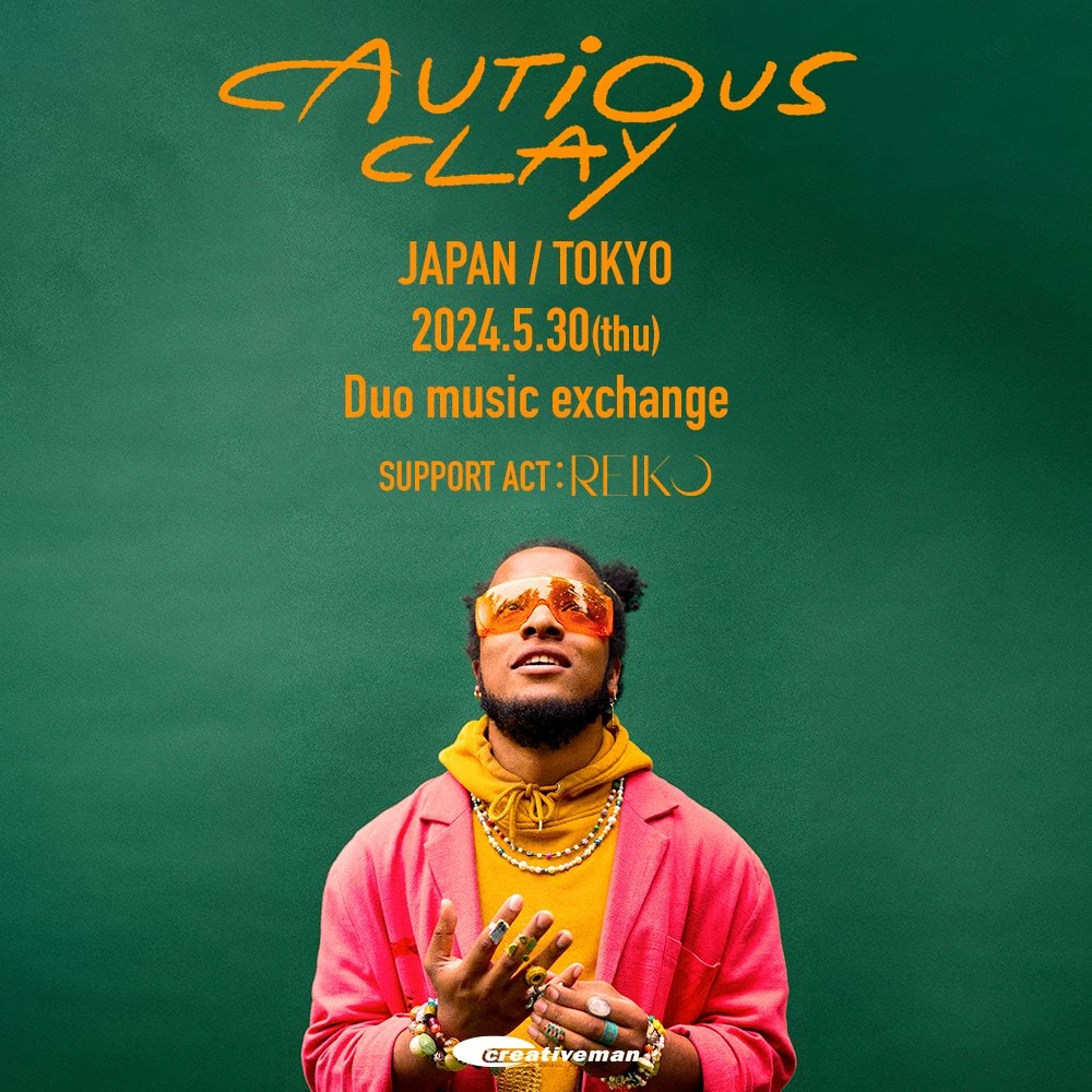 Cautious Clay in Tokyo | BMSG Wiki | Fandom