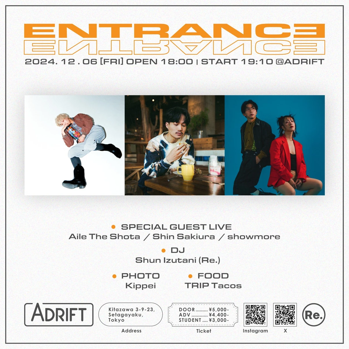 ENTRANCE (2024) | BMSG Wiki | Fandom