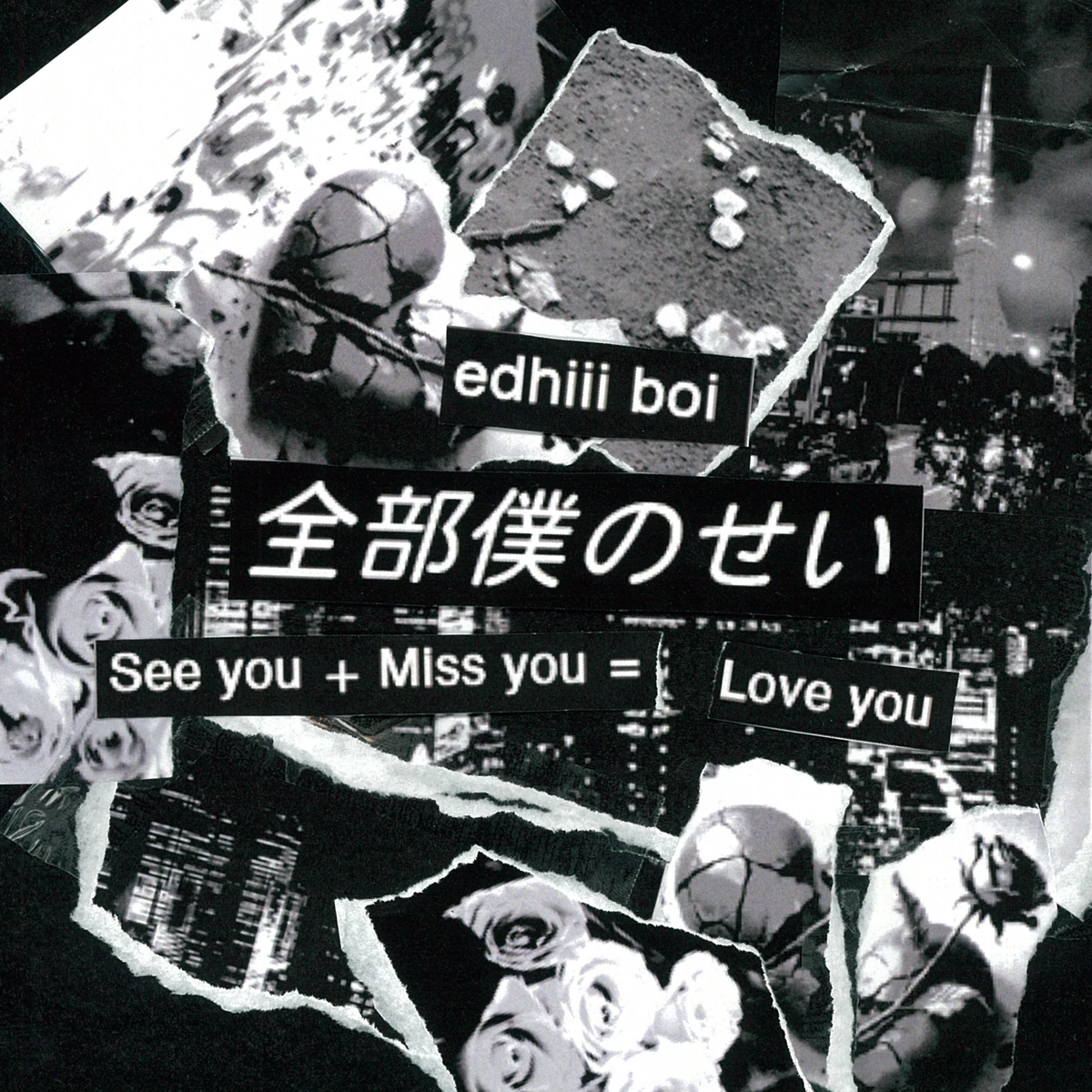 Zenbu Boku no Sei | BMSG Wiki | Fandom