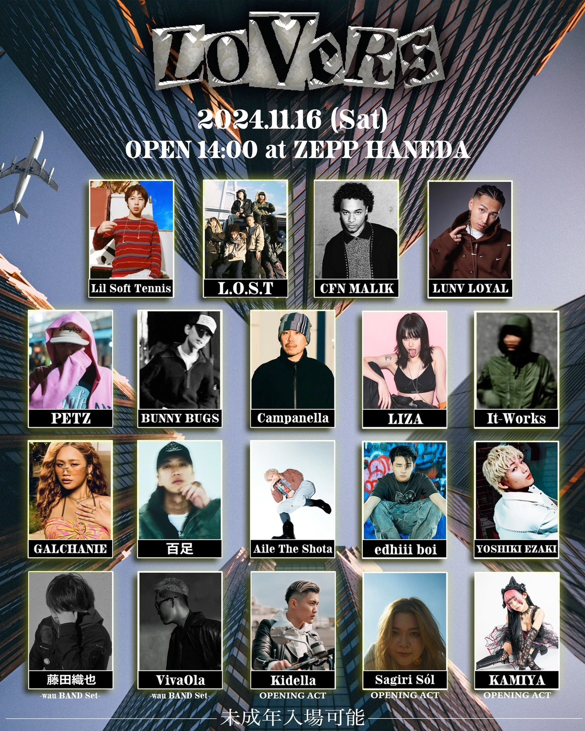 LOVERS (2024) | BMSG Wiki | Fandom