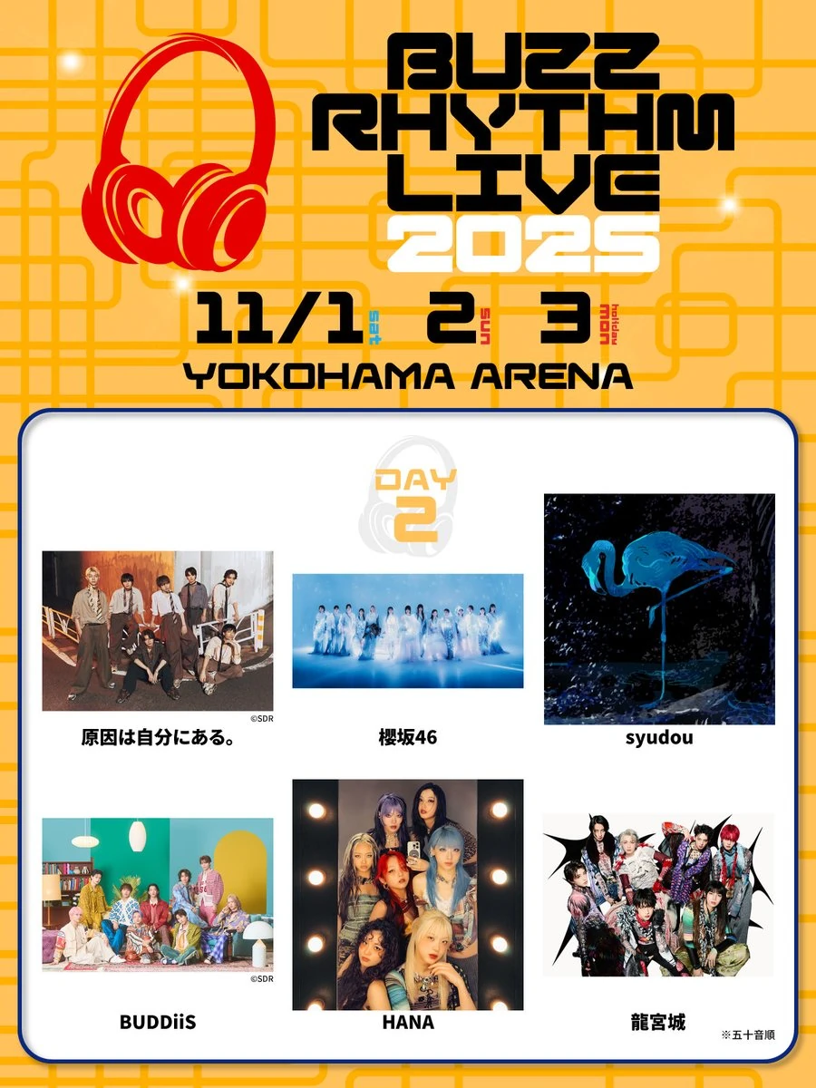 BUZZ RHYTHM LIVE 2025 | BMSG Wiki | Fandom