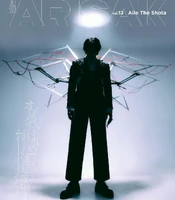 Aile The Shota/Gallery | BMSG Wiki | Fandom