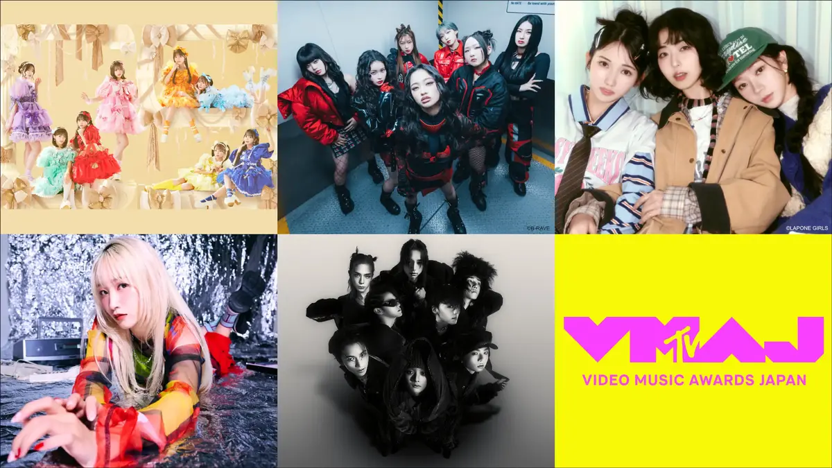 MTV VMAJ 2025 Pre-Show | BMSG Wiki | Fandom