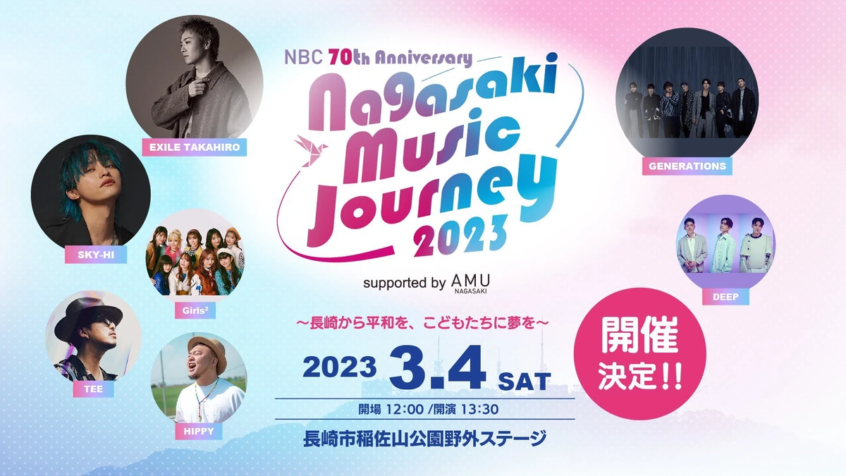 Nagasaki Music Journey 2023 | BMSG Wiki | Fandom