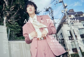 Aile The Shota/Gallery/Magazines | BMSG Wiki | Fandom