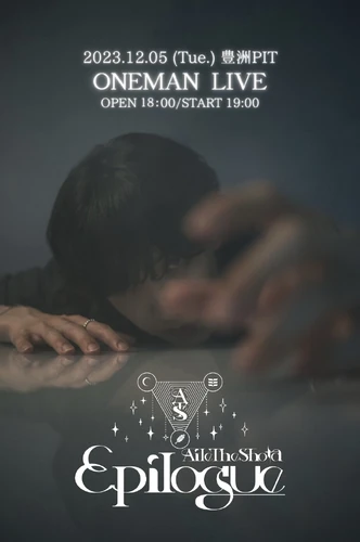 Aile The Shota Oneman Live "Epilogue" | BMSG Wiki | Fandom