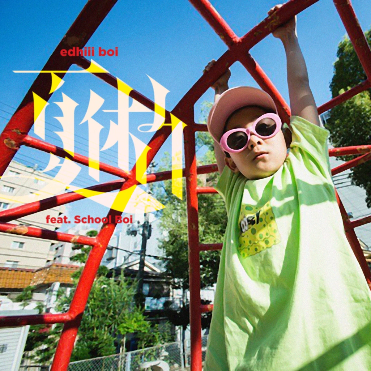 Natsuyasumi | BMSG Wiki | Fandom