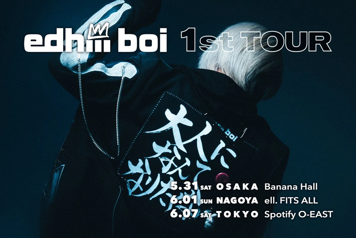edhiii boi 1st TOUR Otona ni Nante Naritakunai | BMSG Wiki | Fandom