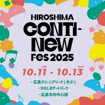 HIROSHIMA CONTI-NeW FeS 2025 | BMSG Wiki | Fandom
