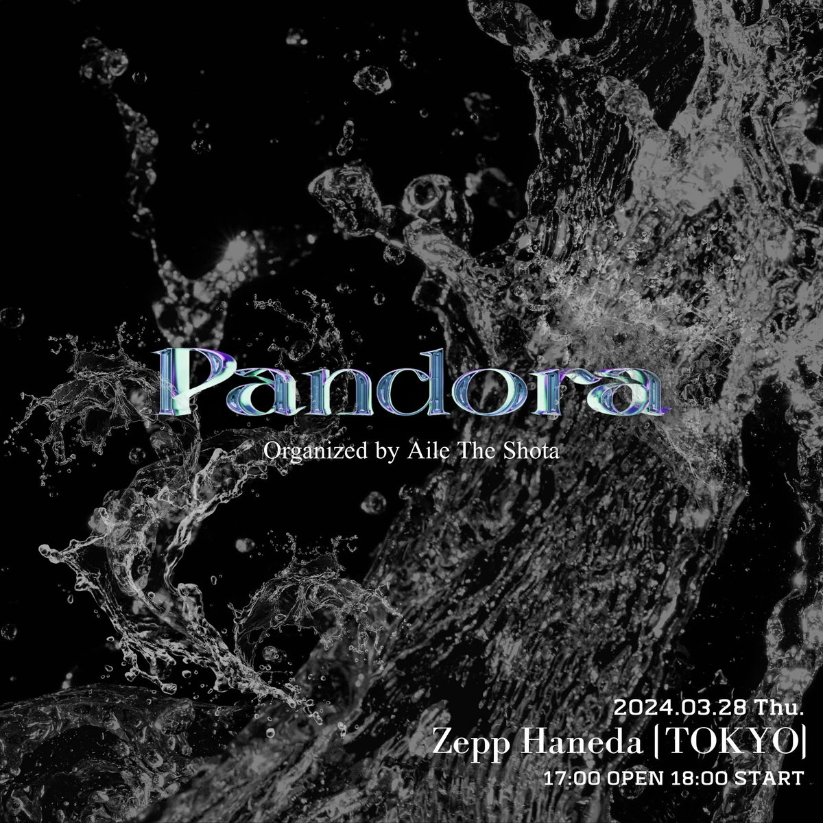 PANDORA (Vol. 1) | BMSG Wiki | Fandom