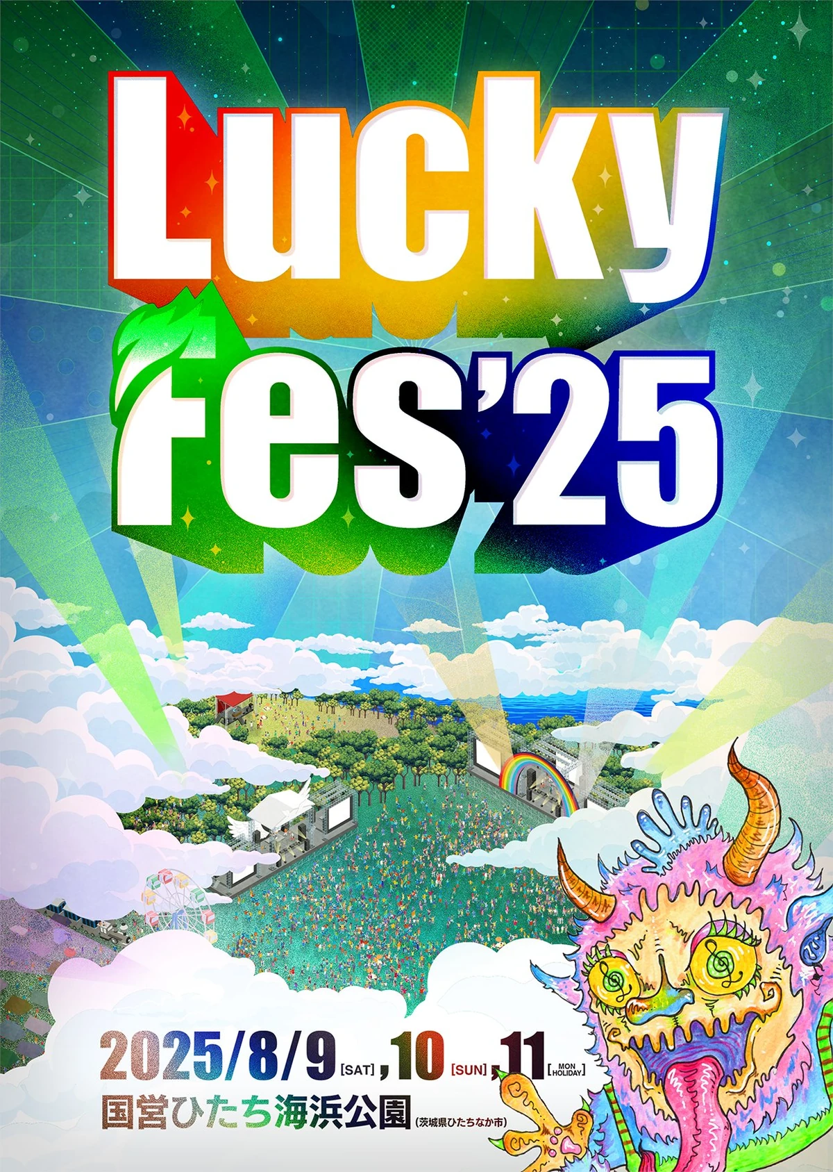 LuckyFes'25 | BMSG Wiki | Fandom