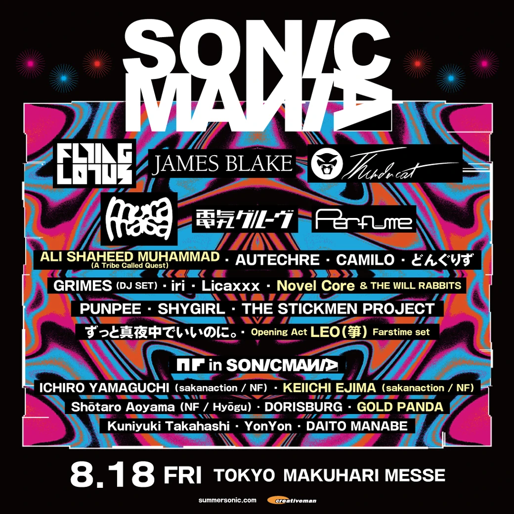 SONICMANIA (2023) | BMSG Wiki | Fandom