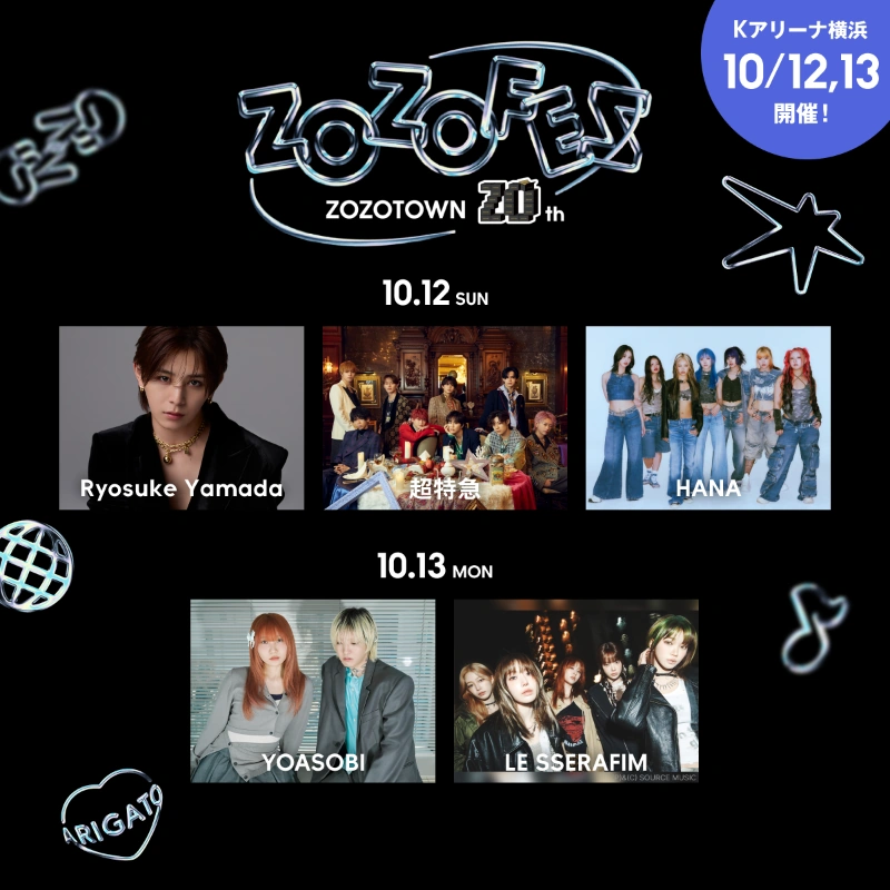 ZOZOFES (2025) | BMSG Wiki | Fandom