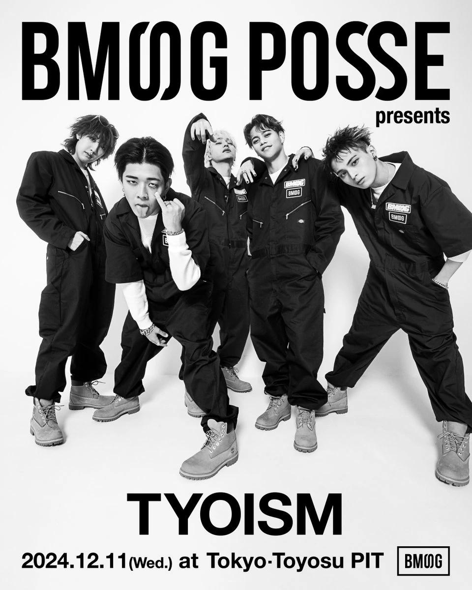 Category:BMSG POSSE Concerts | BMSG Wiki | Fandom