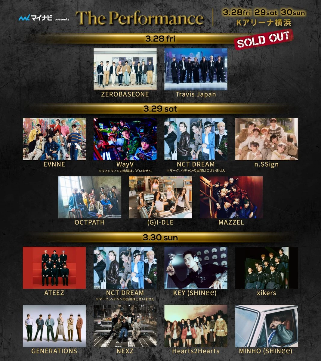 The Performance (2025) | BMSG Wiki | Fandom