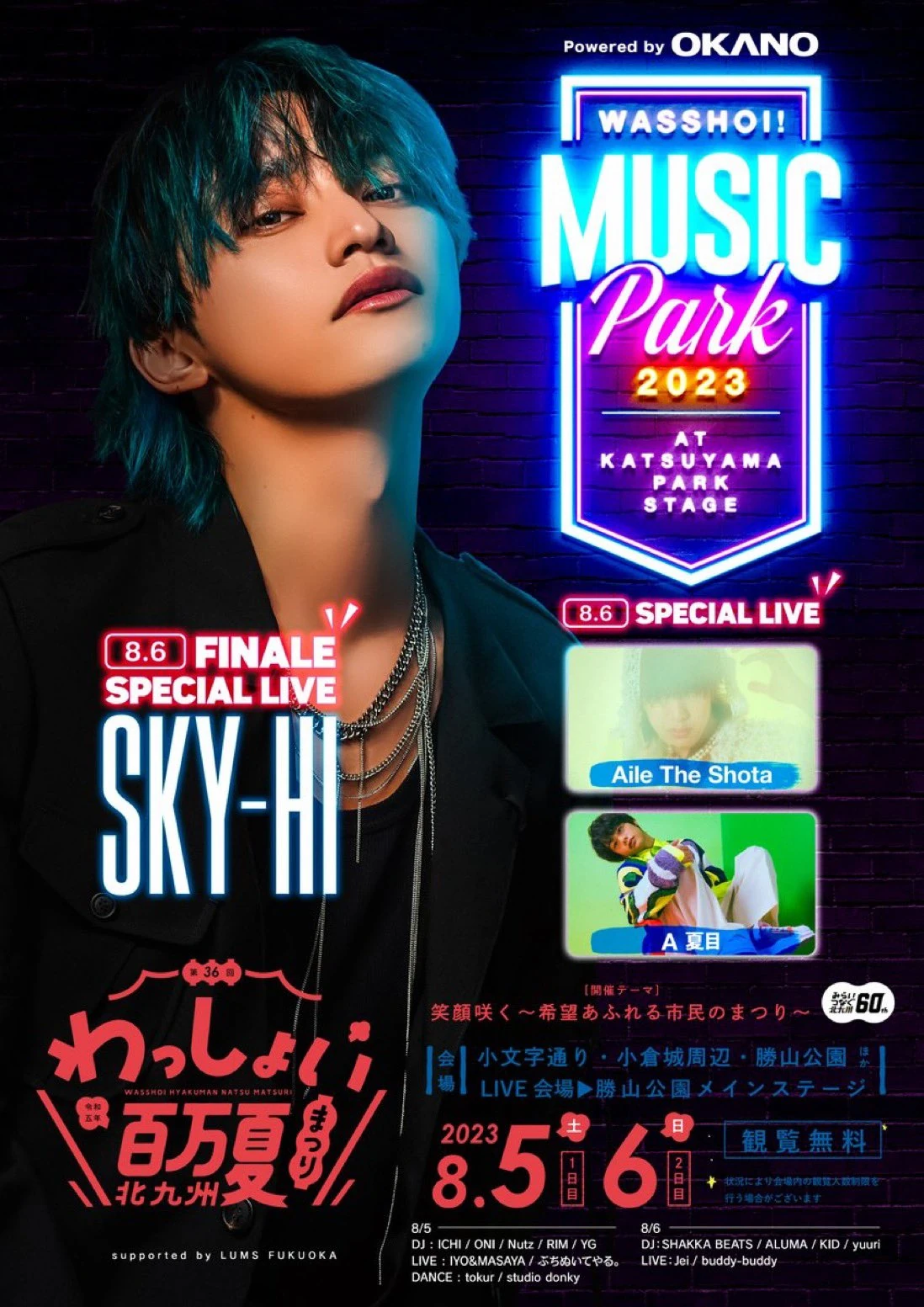 WASSHOI! MUSIC PARK 2023 | BMSG Wiki | Fandom