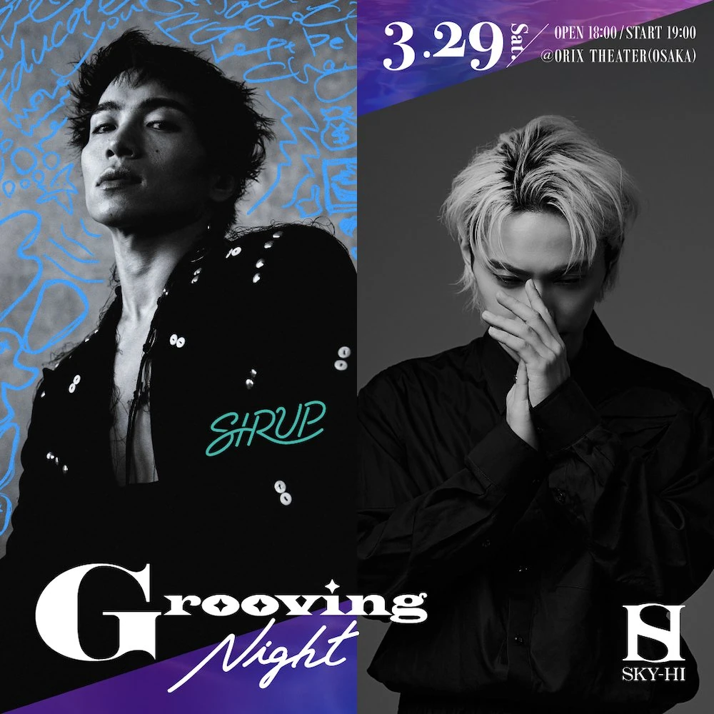 Grooving Night vol.5 | BMSG Wiki | Fandom