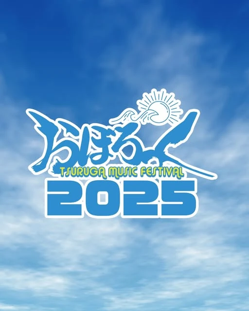 Oborock 2025 ~TSURUGA MUSIC FESTIVAL~ | BMSG Wiki | Fandom